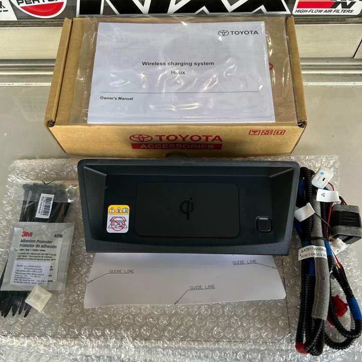 GENUINE TOYOTA WIRELESS CHARGER SET FOR HILUX 2016-2024 (PC5C1-0K001 ...