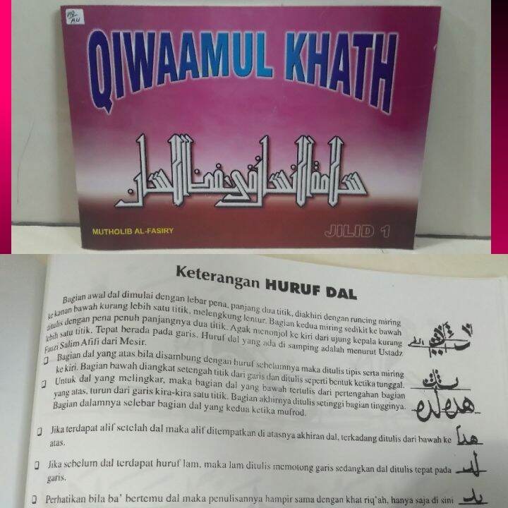 QIWAMUL KHATH juz1 | Lazada Indonesia