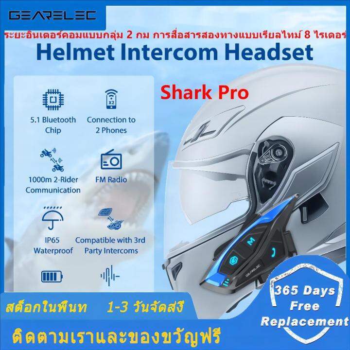 GEARELEC Shark / Shark Pro Bluetooth 5.1 อินเตอร์คอมหมวกกันน็อค ...