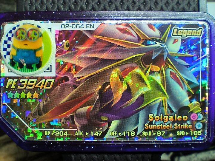 Pokemon Gaole 02-064 Solgaleo Part 2 Original 5 Stars Pokemon Gaole ...