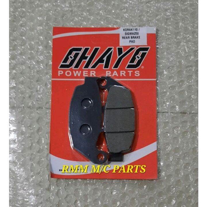 REAR BRAKE PAD RUSI KORAK 110 / SIGMA 250 | Lazada PH