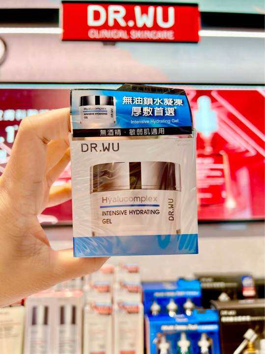 Dr.Wu Hyalucomplex Intensive Hydrating Gel (50 ml.) | Lazada.co.th