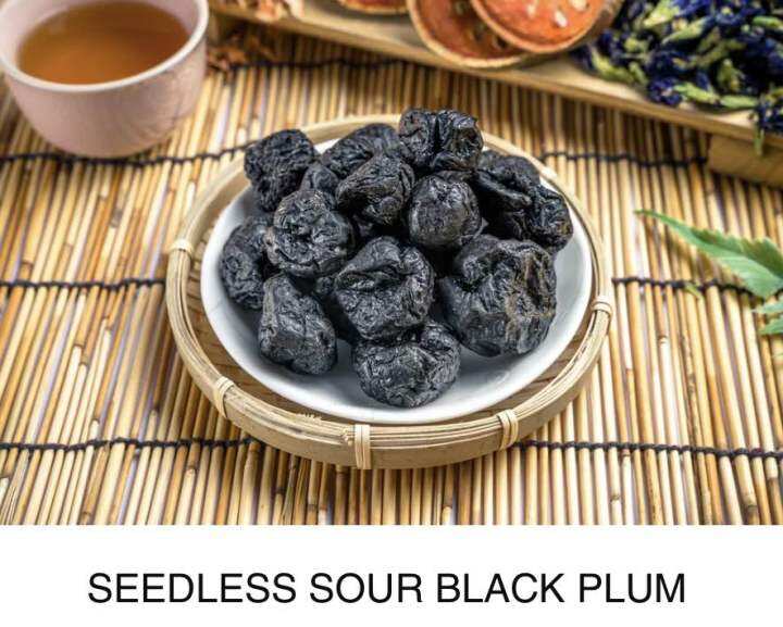 บ๊วยไร้เม็ด Seedless Sour Black Plum 250g 化刻乌梅 UMEYA THAILAND | Lazada ...