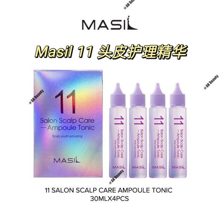 Masil 11 Salon Scalp Care Ampoule Tonic 30mlX4ea 头皮护理精华 | Lazada