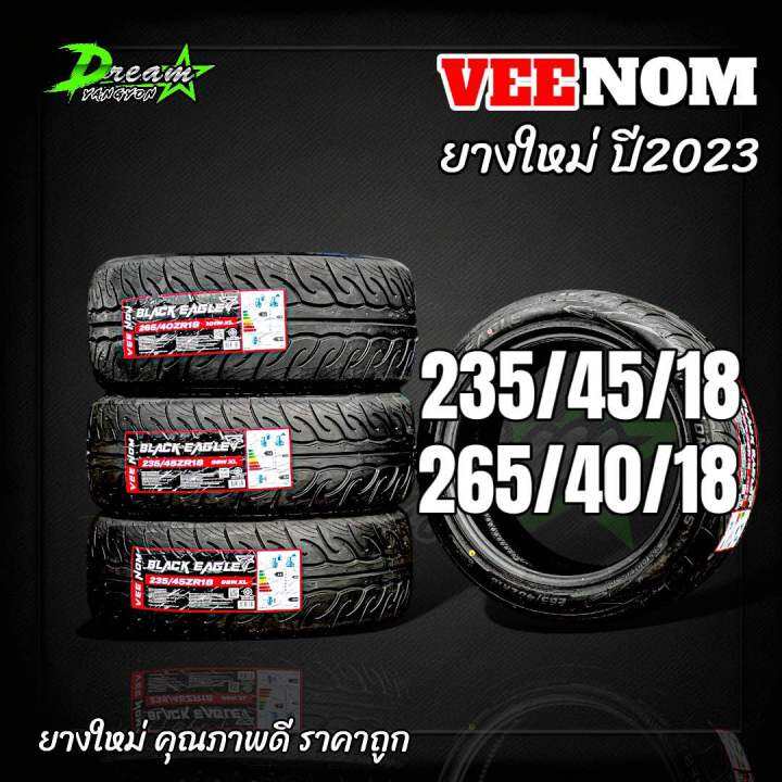 ยางรถยนต์ ปี2023 (4เส้น) 235/45/18 265/40/18 VEENOM BLACK EAGLE ลายAD08 ลายไฟ นุ่มหนึบ รีดน้ำได้ ...