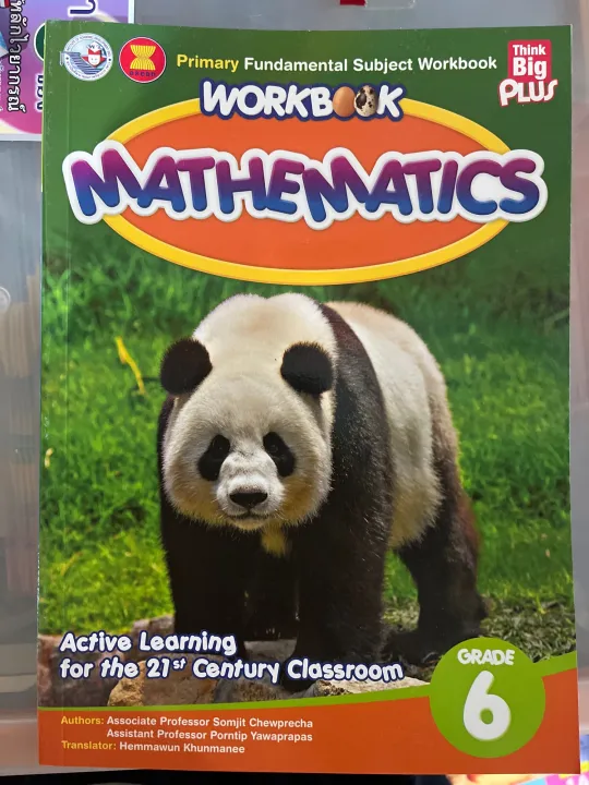 WORKBOOK MATHEMATICS GRADE 6 #PW.Inter | Lazada.co.th