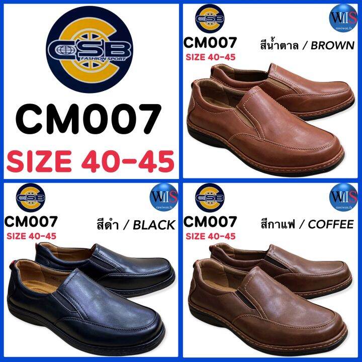 CSB MEN’S รองเท้าโลฟเฟอร์ รุ่น CM007 | Lazada.co.th
