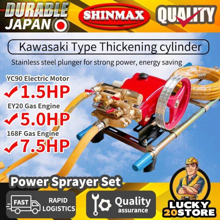 Power Spray Pump By GP Kawasaki Type 7.5HP Gasoline Engine 1.5HP ...