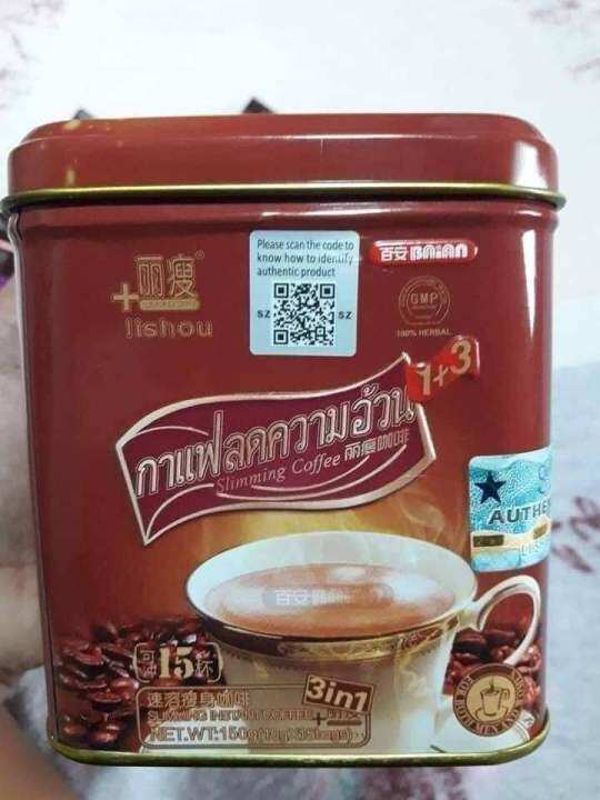 lishou slimming coffee | Lazada PH