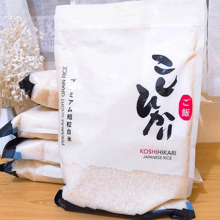 Authentic 2kg Premium Japanese Rice | Lazada PH