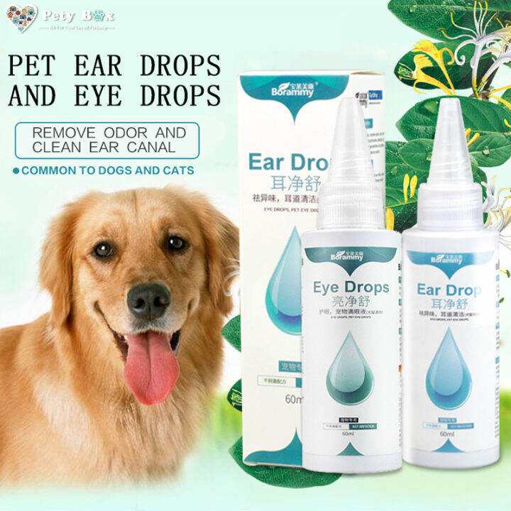 [Pety Box] Cat Dog Ear Drops Eye Drops Pet Mites Odor Removal Ear Drops ...