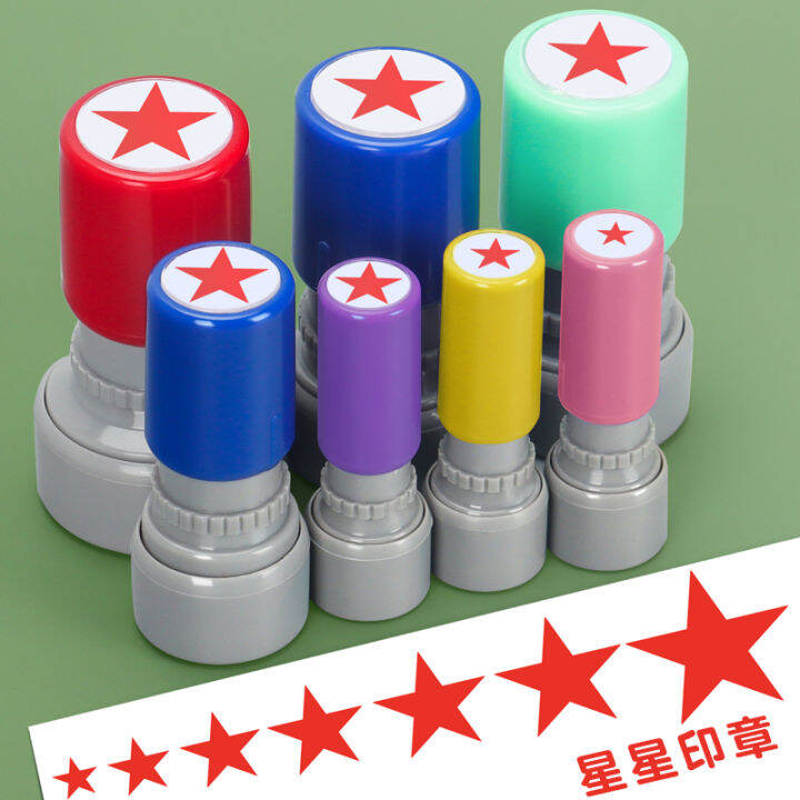 TAO Study & Work ตราประทับเครื่องหมายดาวขนาดเล็กตราปั๊มดาว | Lazada.co.th