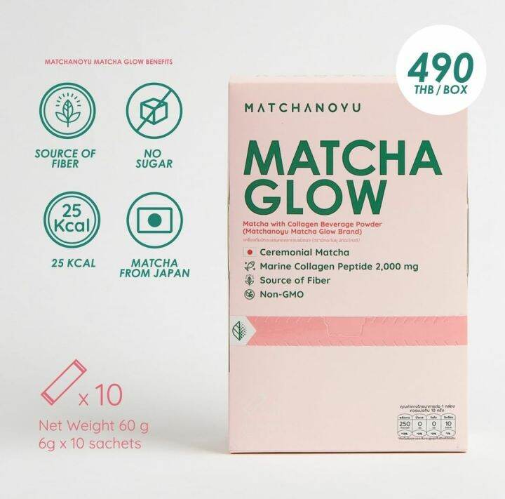 มัทฉะเกรดพิธีชงชาผสมคอลลาเจน - Matcha Glow | Lazada.co.th