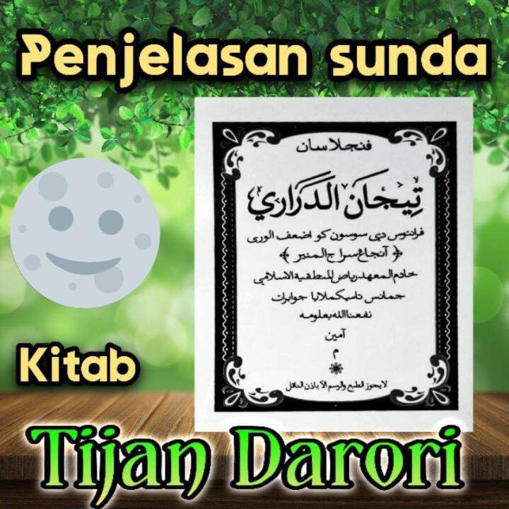 Penjelasan / Surahan bahasa sunda Kitab Tizan Jamanis | Lazada Indonesia