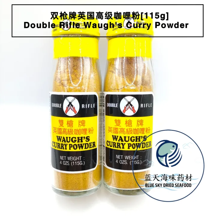 双枪牌英国高级咖哩粉Double Rifle Waugh's Curry Powder[115g] | Lazada