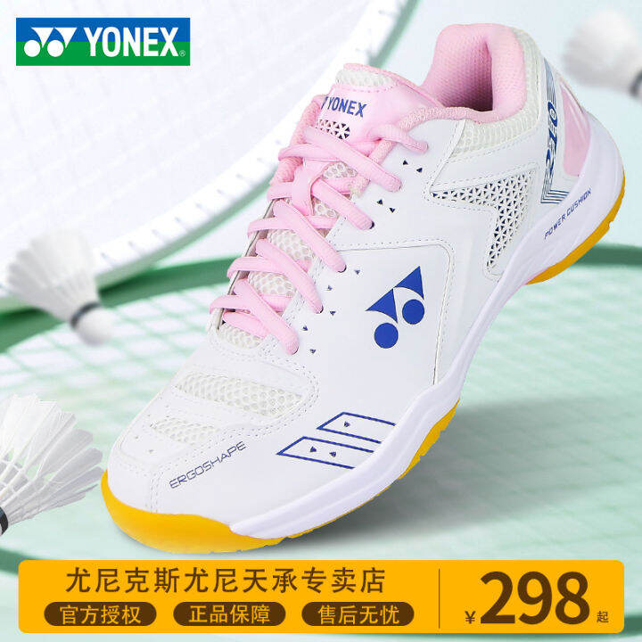 Yonex Official Flagship Authentic 2022 Yonex for Women Badminton Shoes ...