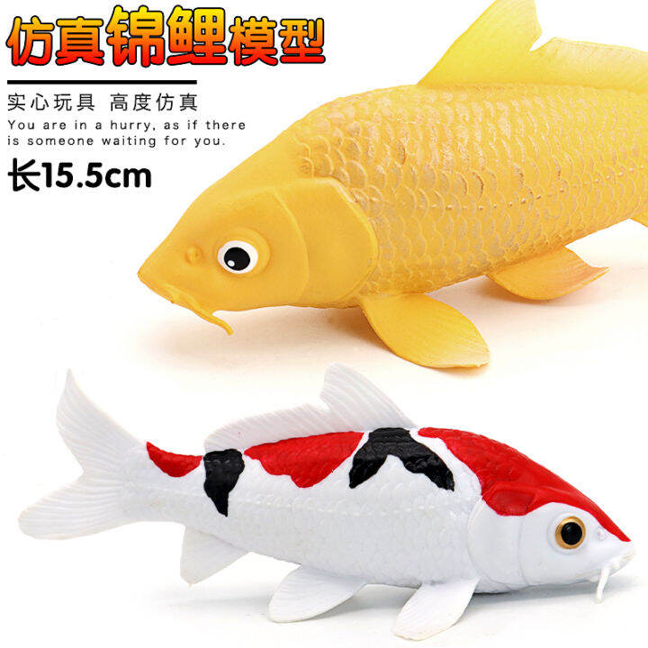 Simulation Marine Animal Koi Model Crucian Carp Shark Toy Puffer Carp ...