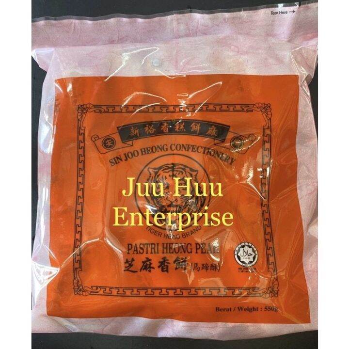 ( Halal ) Sin Joo Heong Tiger Head Brand Pastri Heong Peah 老虎香饼 | Lazada
