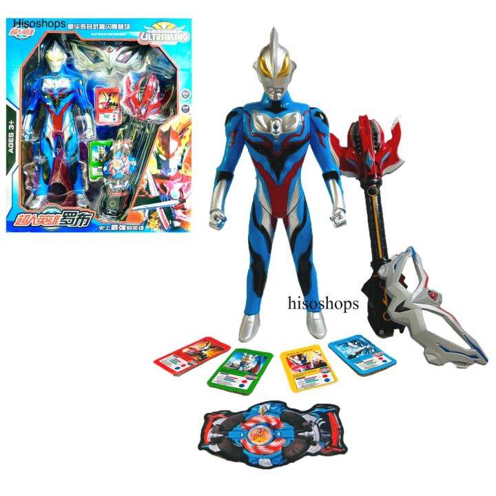 Intense Ultraman Violent + Ultraman Model โมเดลอุลตร้าแมน มาพร้อมคฑาสุด ...