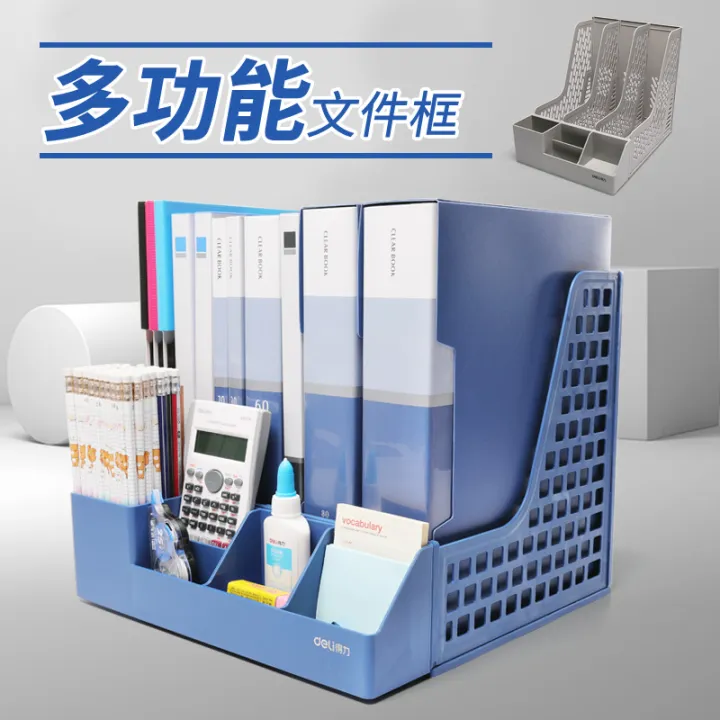 Deli A4 Folder Storage Box Vertical Multi-Functional File Folder ...