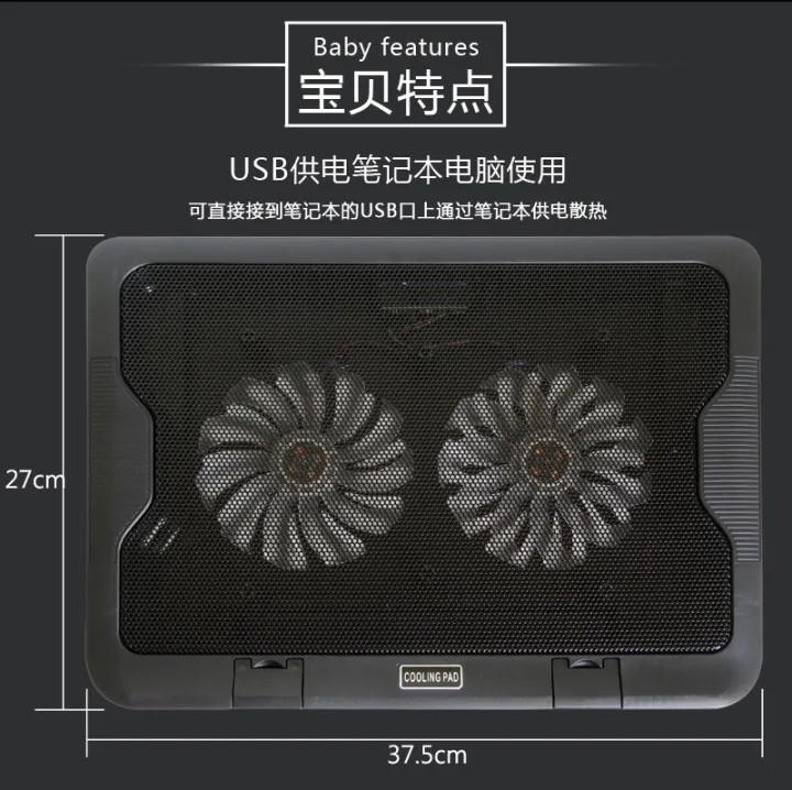 K2 Laptop Radiator USB Power Supply Dual Fan 10-14 Inch Air-Cooled ...