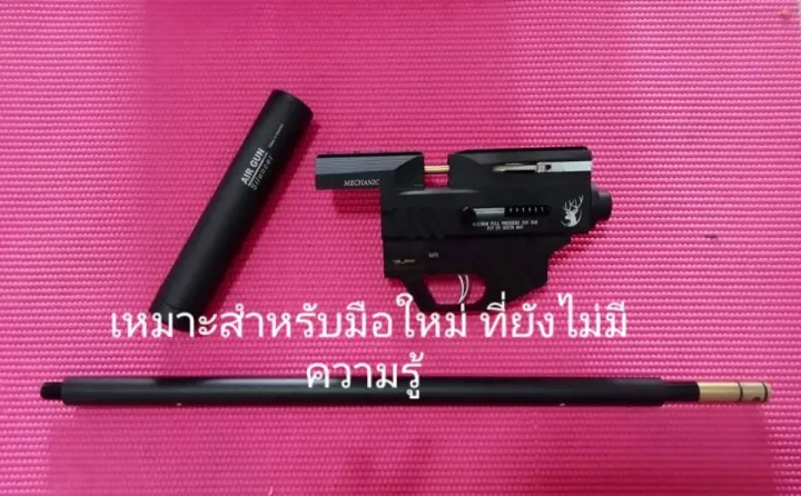 โหลดpcpเฟรมคู่เบอร์2 | Lazada.co.th