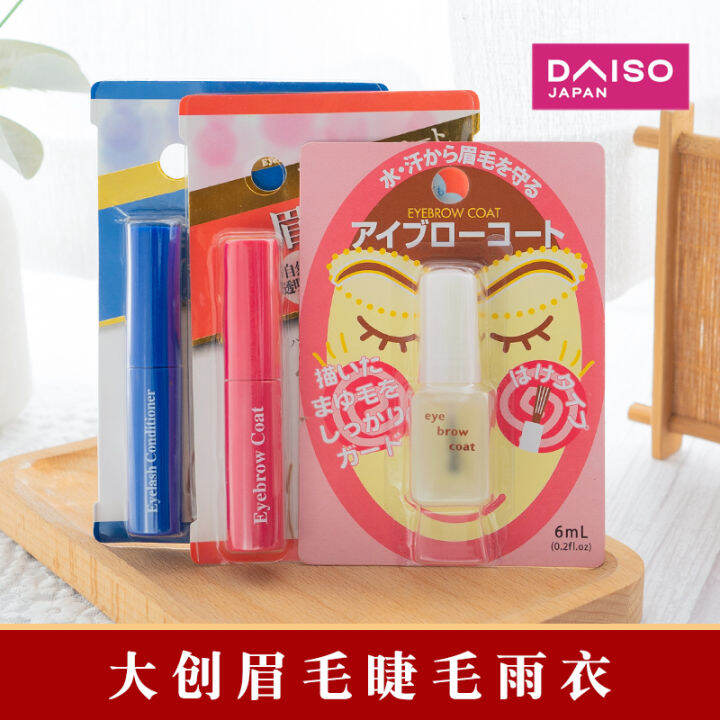 Japanese Daiso DAISO Eyebrow Small Raincoat Eyelash Colourless Shaping ...
