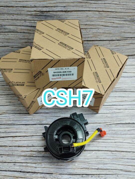 KABEL SPIRAL KLAKSON TOYOTA INNOVA REBORN 2016 UP/HILUX REVO/FORTUNER ...