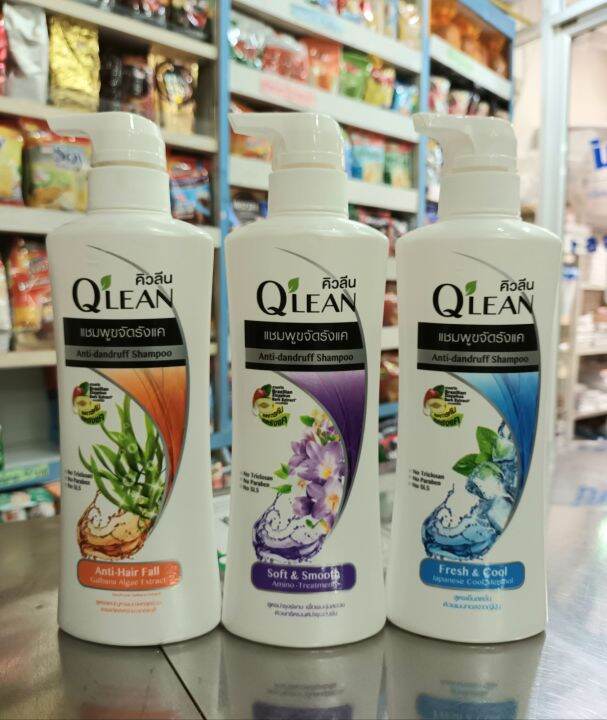 QLEAN คิวลีน แชมพูขจัดรังแค ปริมาณ 340 มล.(มี3สูตรให้เลือก) | Lazada.co.th