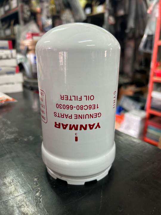กรองไฮดรอลิค YH850 1E6C80-66030 1ลูก | Lazada.co.th