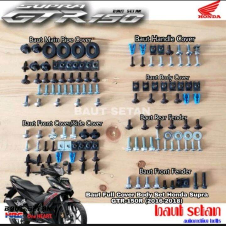 baut lengkap full set honda supra GTR 150 2016 BAUT SUPRA GTR 150 BAUT ...