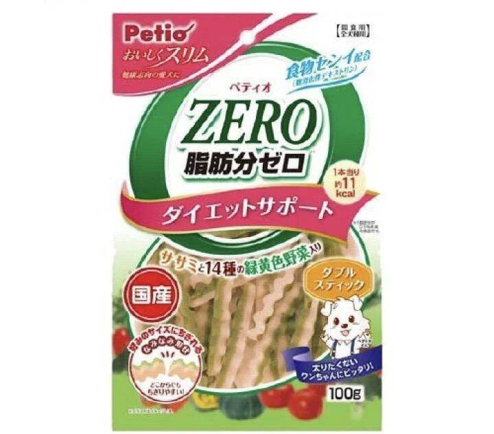 Zero แคลรสผัก | Lazada.co.th