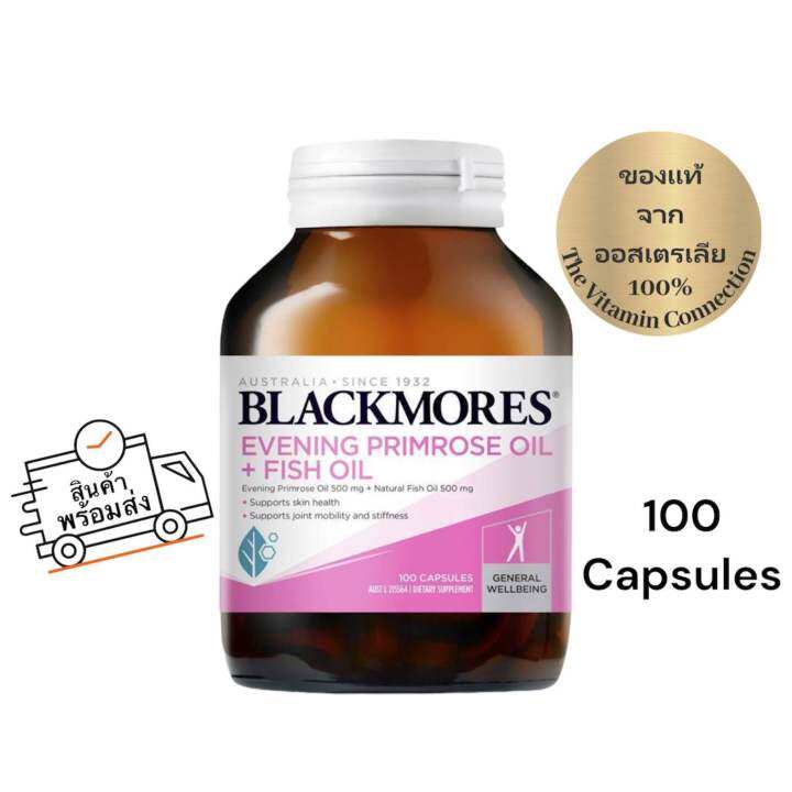 Blackmores evening primrose oil + fish oil 100 capsules exp 8/2/27 ...