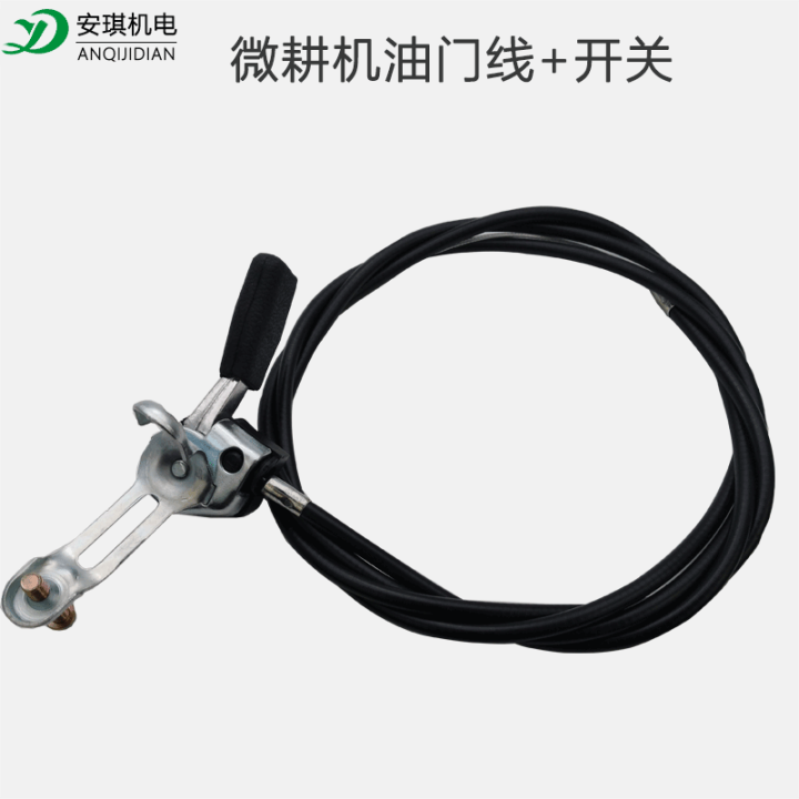 Gas Tiller Accessories Throttle Line 168/170F Power Trowel Air-Cooled ...