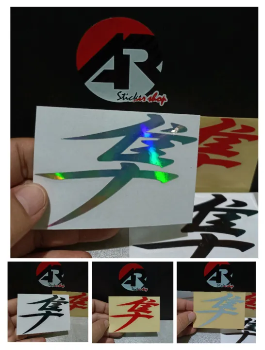 Hayabusa sticker cutting | Lazada Indonesia