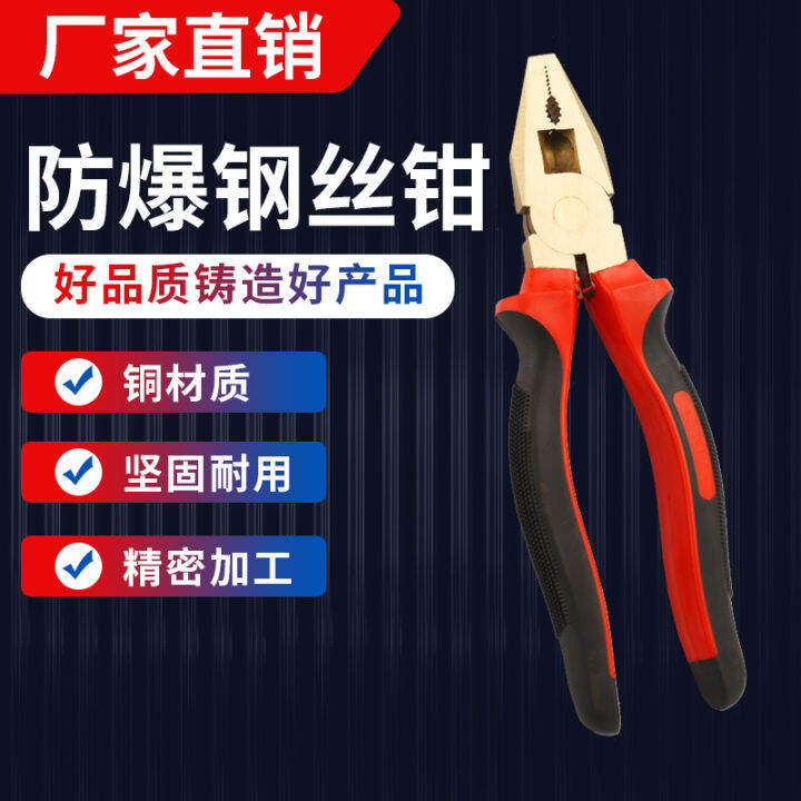 Explosion-Proof Tool Kesi Wire Cutter Vice Explosion-Proof Hand Tiger ...