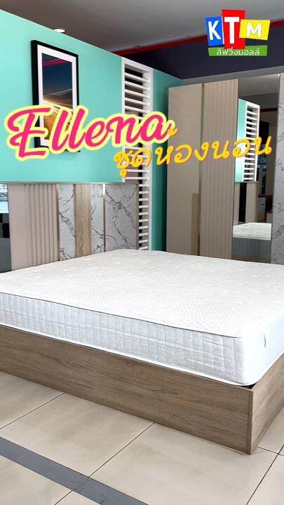 [ส่งฟรีทั่วไทย 3-7 วัน ]Koncept ชุดห้องนอน Ellenna (เอเลนน่า) | Lazada ...