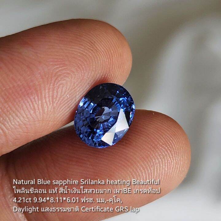 ไพลินซีลอนแท้ เผาเก่า สีน้ำเงินสวย เล่นไฟ สวยมากๆ 4. 21ct Srilanka Blue sapphire | Lazada.co.th