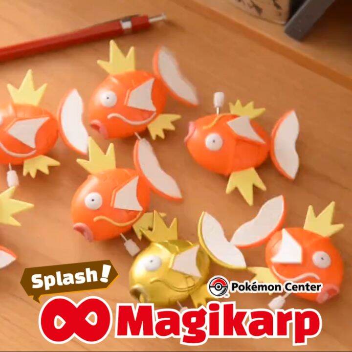 Splash! ∞ Magikarp Gachapon Capsule Toy [Wind-up] - Pokémon Center ...