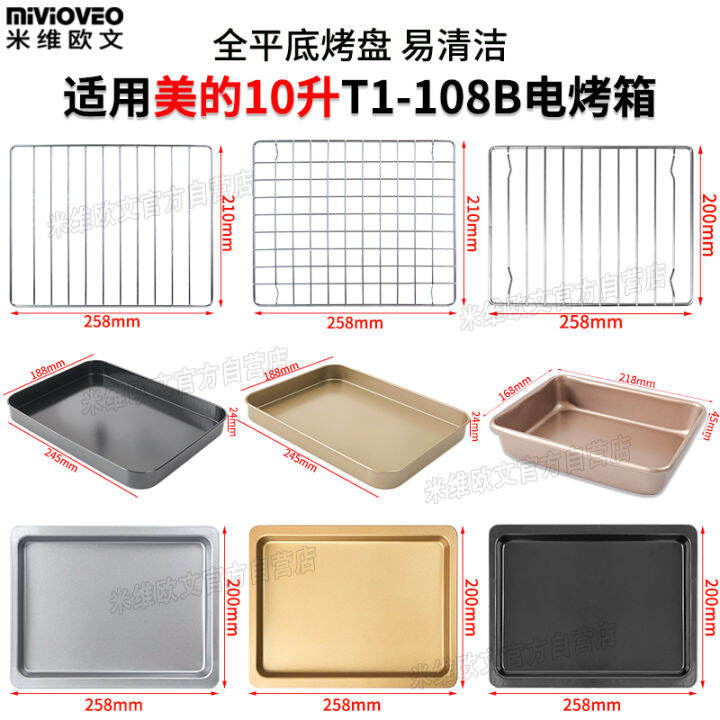 Non-Stick Baking Tray Suitable for Midea 10/12 Liters T1-108B/Pt12b0 ...