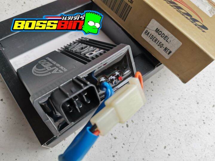 Apido Racing Cdi Raider150 New Breed | Lazada PH