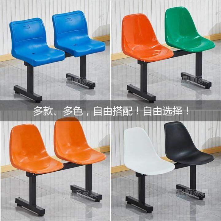 Chair Public Square Rest Row Chair Three Four-Seat Continuous Row Seat ...