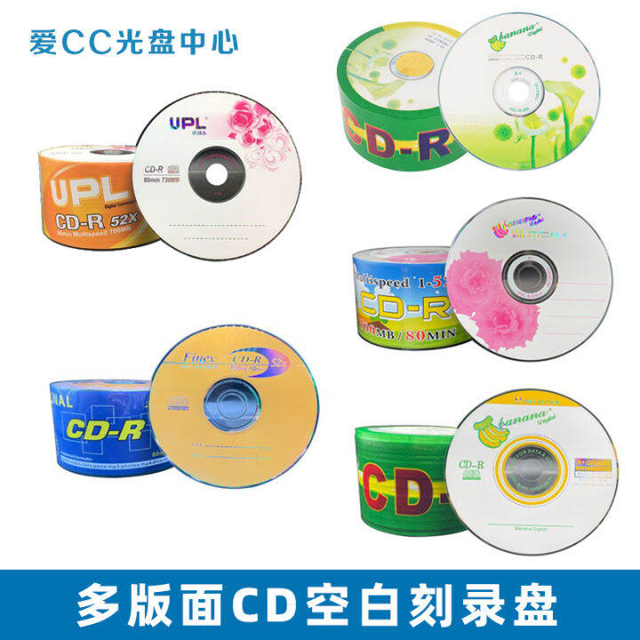 พรีออเดอร์กล้วย52xcd-r แผ่นเปล่าแผ่น CD แผ่นบันทึก50แผ่นราคาพิเศษ MP3 ...