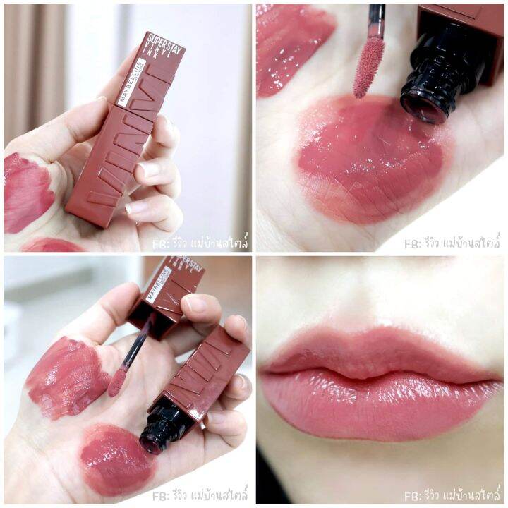 Maybelline Super Stay Vinyl Ink 115 Peppy สีชมพูนู้ดตุ่นๆ เป็นโทนสี ...