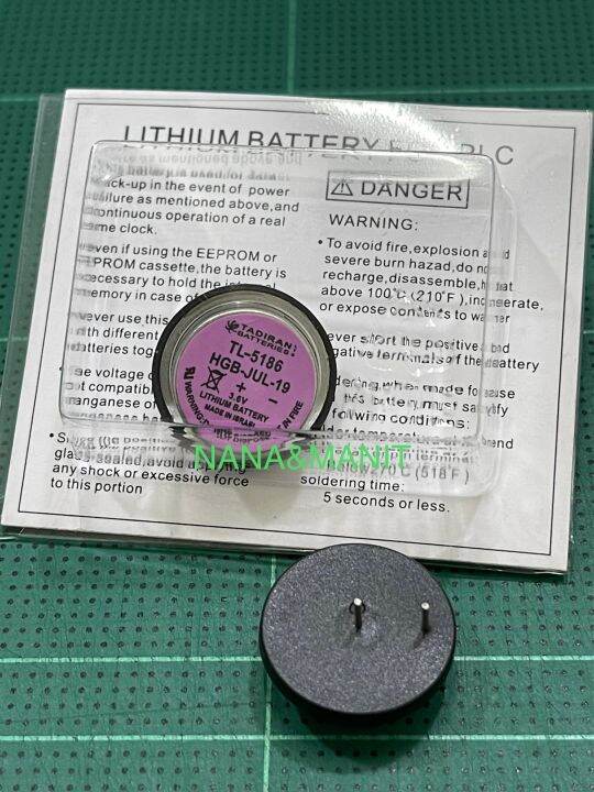 Battery TL-5186 3.6V | Lazada.co.th