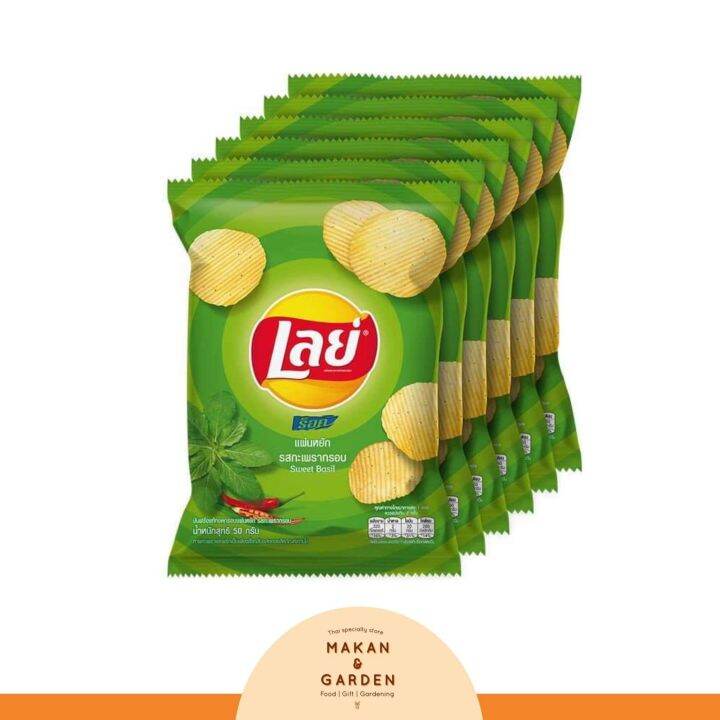 Lay’s Thai holy basil (Kapao) 48g. - Thai snack (halal) | Lazada Singapore