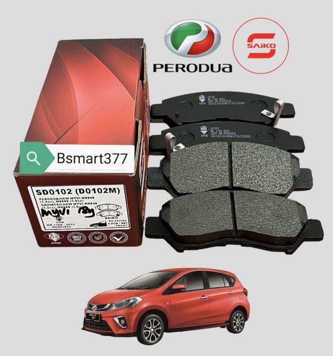 Perodua front brake pads myvi d20n mg3 1.3l/1.5l 2018-2023 gen3 brake ...