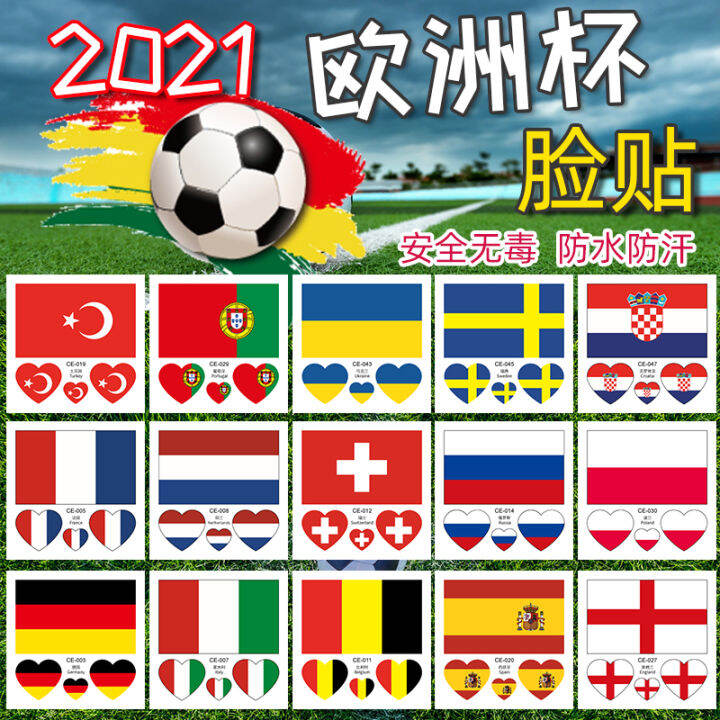 2021 European Cup Football Team Flag Face Sticker World Cup Competition ...