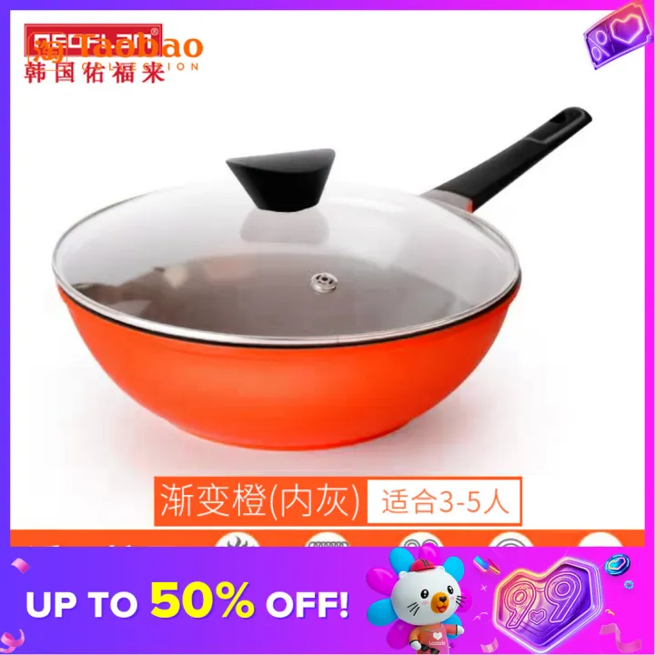 Neoflam Ceramic Wok Stir-Fry Pan Less Fume Household Non-Stick Cookware ...