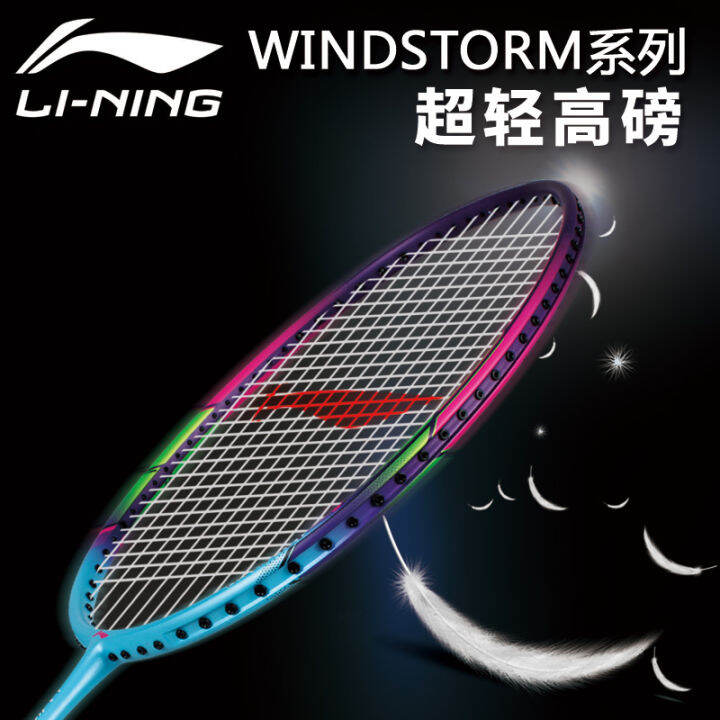 Li Ning Badminton Racket Ws72 Carbon Fiber 6U Ultra-Light Durable ...